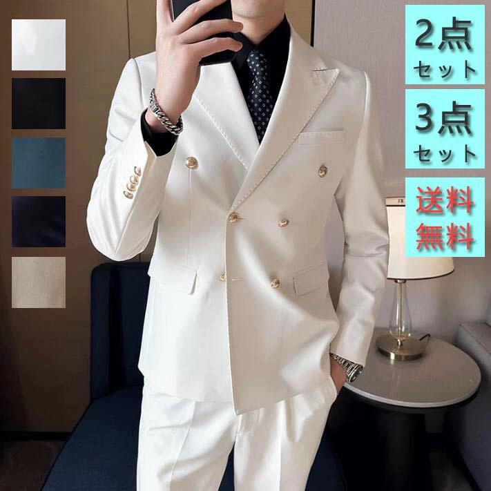 ご来店いただいて誠にありがとうございます。 ★付属品：なし ★生地厚さ：普通 ★柔らかさ：普通 ★カラー：画像より ★素材：棉、ポリエステルなど ★商品内容：2点セット ジャケット+パンツ ★サイズ： M L XL 2XL 3XL 4XL ...