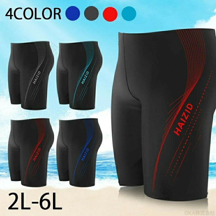 製品仕様 サイズ：XL 2L|2XL 3L|3XL 4L|4XL 5L|5XL 6L※注意事項 ※商品写真は、できる限り現品を再現するように画像処理などの補正を行っておりますが、ご利用のモニターや環境により差異が生じます。予めご了承ください...