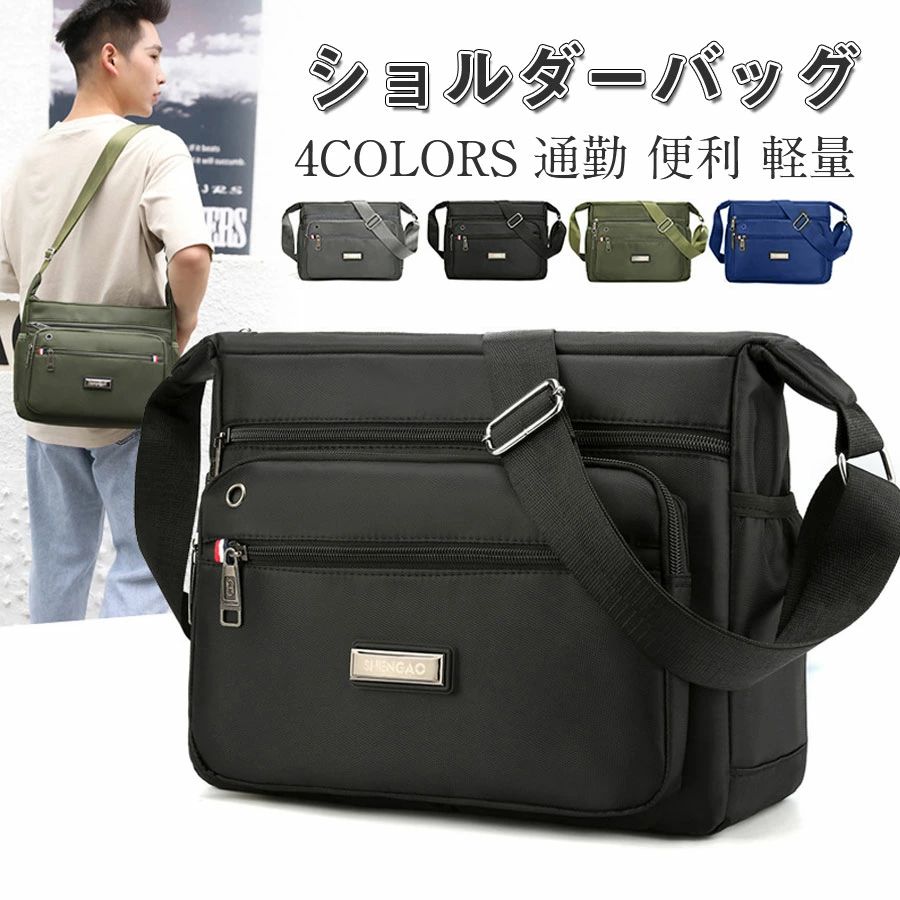 商品詳細: --------- ■商品説明 軽くて丈夫で、使い込むほどに味が出るのが生地を採用。 普段使いはもちろん、レジャーやアウトドアでもご利用頂けます。 自分の体型や好みに合わせてストラップで長さを調整も可能。 --------- ■...