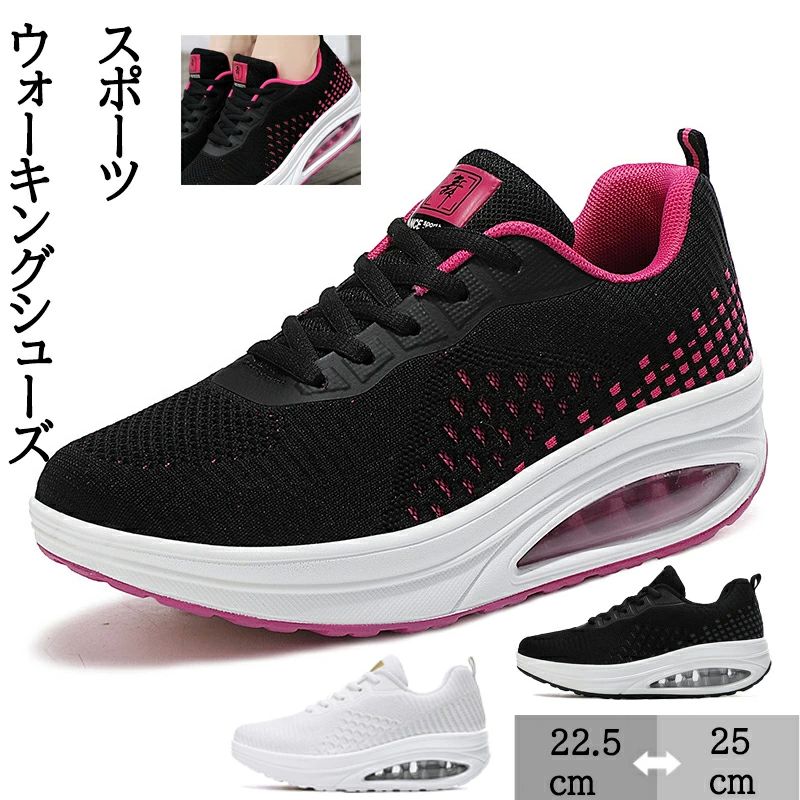 " メーカー希望小売価格はメーカーカタログに基づいて掲載しています【商品紹介】【船型靴底】船型靴底で、身体重心を転移させて、すねを引き締めて、上腿脂肪を燃やして、尻を高めて、腹部を引き締めて、筋肉にさらにきつく型があることを送らせます。【通...