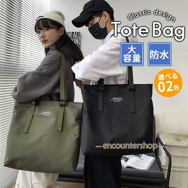 商品詳細:カラー:/A01/A02サイズ:/フリーサイズ■商品説明ビジネスバッグとしても　旅行バッグとしも　仕事用バッグとしてもキャンプの時など、たくさんの荷物の時に荷物を一つにまとめられ移動時に便利です大容量で楽々入る大きさだから、普段使...