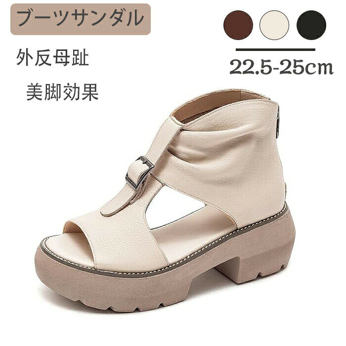 商品コード ts-qs-shoes131 商品仕様 1. デザインとスタイル: レディースサンダルは厚底グラディエーターサンダルのスタイルで、ブーツサンダルの要素も取り入れています。バックル付きで、モダンかつエッジの効いたデザインが特徴です...