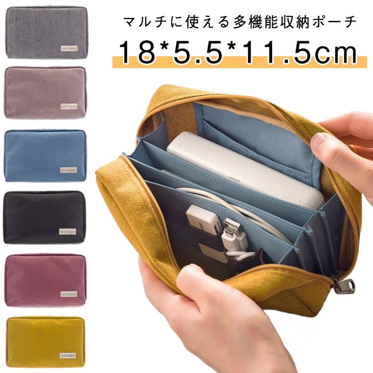 マルチに使える多機能収納ポ一チ手のひらサイズのコンパクトなデザインで旅行に必要な充電器や化粧品なとの小物入れにも便利です。センターに仕切りがあり、通帳を用途別、銀行別に分類して保管することができます。カードや小さな所持品を入れることがポケッ...