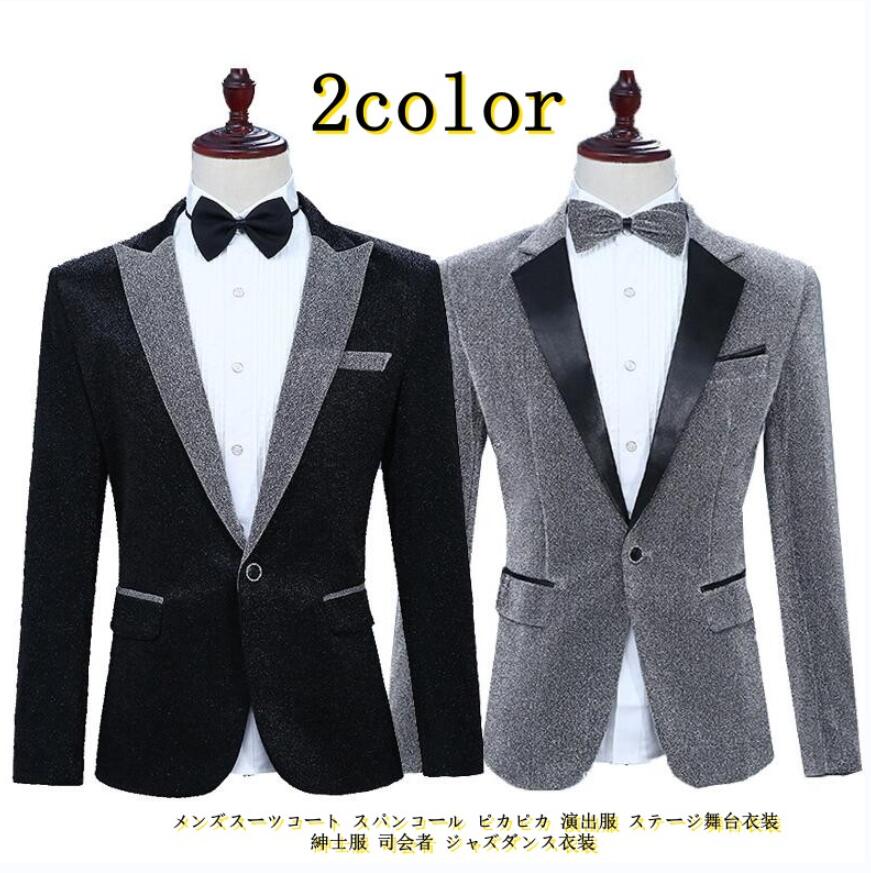 商品名 舞台演出服スーツ　lady-1095 商品詳細 サイズ：写真通り セット内容：ジャケット ★小物等は商品には含まれません。 ◆伸縮性：なし ◆裏地：トップスのみ ◆モデル参考：身長172CM　体重60KG Lサイズ着用 ★製造中（縫...