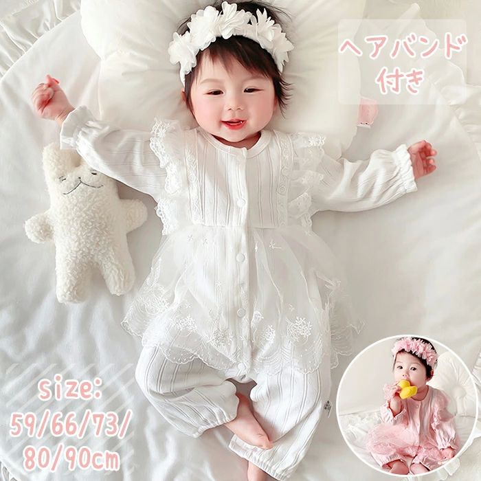 検索関連キーワード（商品の説明ではありません）：ベビー服 ロンパース プリンセス カバーオール ヘアバンド付き チュールスカート付き フォーマル 女の子 赤ちゃん 新生児 乳児 かわいい レース 長袖 赤ちゃんドレス 100日祝い 贈り物 ...