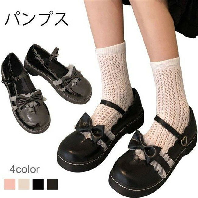 ◆【カラー】：ブラック（ツヤなし）　ブラック（ツヤあり）　ベージュ　ピンク◆【サイズ】：35（内寸22.5cm）　36（内寸23cm）　37（内寸23.5cm）　38（内寸24cm）　39（内寸24.5cm）　40（内寸25cm）（ヒール：...