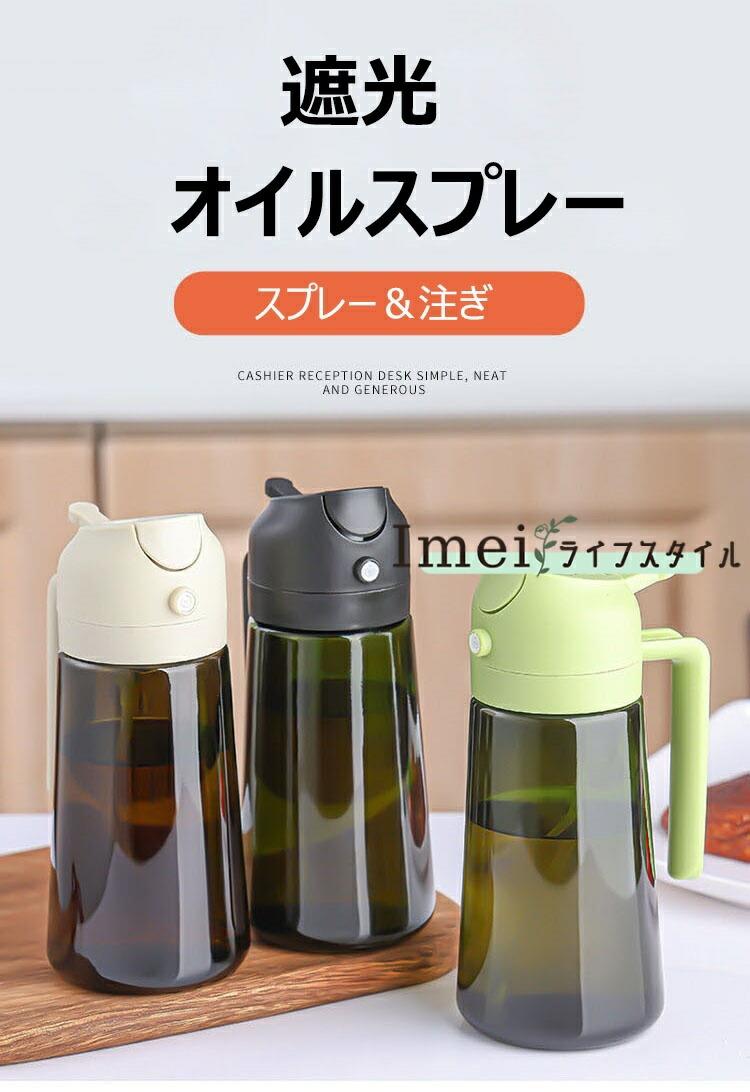 商品番号y759752カラーホワイト(1個)、グリーン(1個)、ブラック(1個)、ホワイト(2個)、グリーン(2個)、ブラック(2個)、ホワイト+グリーン、ホワイト+ブラック、グリーン+ブラック、ホワイト+グリーン+ブラックオイルスプレー ...