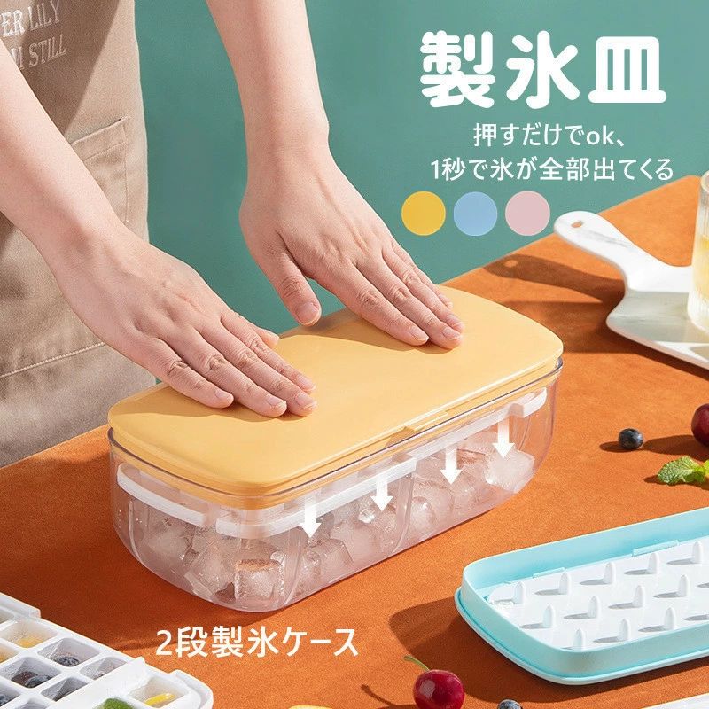 商品詳細 製氷機のない環境でも、アイストレーBOXセットがあれば製氷・保管が簡単にできます。 シンプルなケースは、そのままドリンクのクーラーやサーバーとしても活用。 素材：PP+PET 注意書き（購入前に必ずご確認ください）： インポート商...