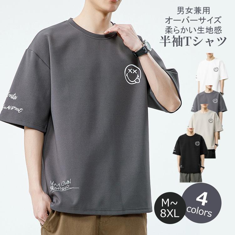 ?ゆとりを持たせた身幅?抜け感のあるオーバーサイズパンツストレスフリーな穿き心地長過ぎず短過ぎない丁度良い丈感商品細部?ストレスが感じにくいクールネックデザイン?ゆとりを持たせたアームホール?抜け感のあるオーバーサイズシルエット/span>...