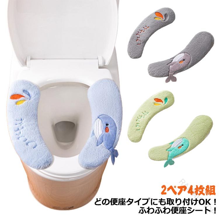 まるでトイレがソファのような座り心地に♪厚手便座クッションが新発売♪ポリエチレンのクッションが長時間便座に座ってもお尻が疲れず、冷たくならない♪ボリューム感のある触り心地が魅力♪ふんわりとした起毛素材で触り心地もGOOD◎本体裏面は滑り止め...
