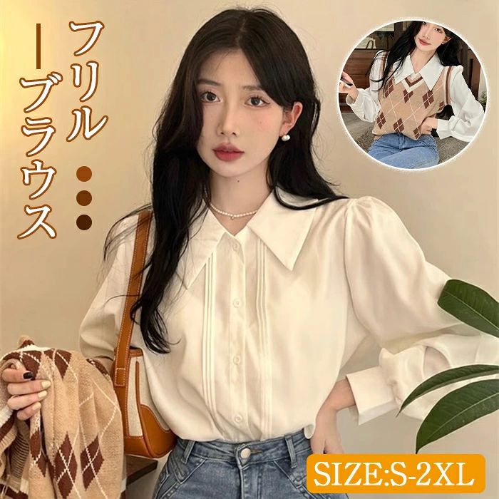 商品コード s-q-lady285 商品詳細 女性らしいエレガントな雰囲気を醸し出し、ジャケットなどを羽織ればきちんとコーディネートの中に華やかさをプラス。カジュアルのデート普段使いからビジネスシーン、オフィス、通勤のフォーマル場合までいろ...