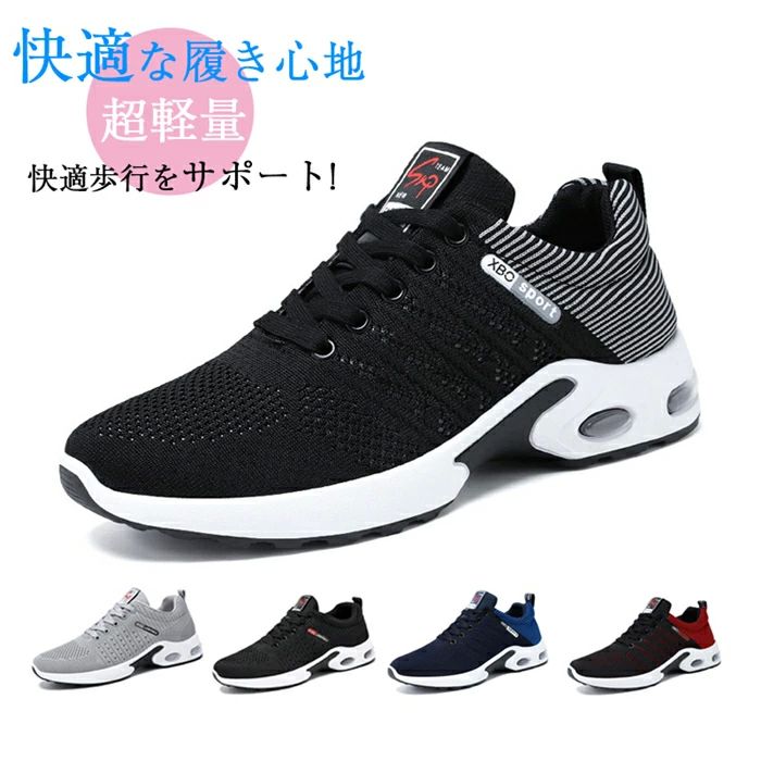 商品詳細 軽く伸縮性のある表面素材を採用し、程よいフィット感があり、通気性もとても良く清潔感のあるさわやかな履き心地で、長時間歩いても蒸れにくいです。 底面は優れた屈曲性と滑りづらいPVC素材で、クッション性があり、踏み込む際の衝撃を吸収し...