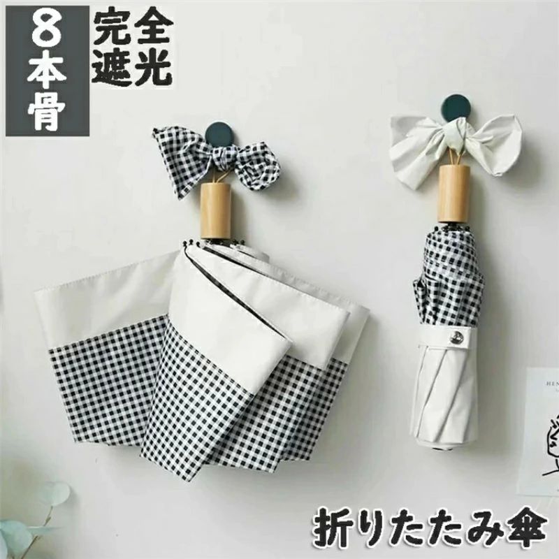 メーカー希望小売価格はメーカーサイトに基づいて掲載しています日傘 折りたたみ傘 木製手柄 自動開閉 8本骨 完全遮光日傘 晴雨兼用 日傘 UVカット ufp50+ 軽量 折り畳み 日傘 紫外線対策 耐風傘 mini? 男女 贈り物 雨傘 か...