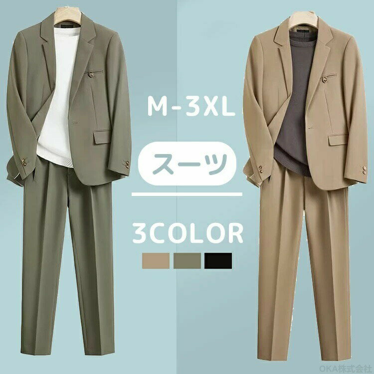 素材ポリエステル サイズ M/L/XL/2XL/3XL カラー グリーン　アンズ　グレー　ブラック セット内容 トップス　ボトムス※注意事項 ※商品写真は、できる限り現品を再現するように画像処理などの補正を行っておりますが、ご利用のモニター...