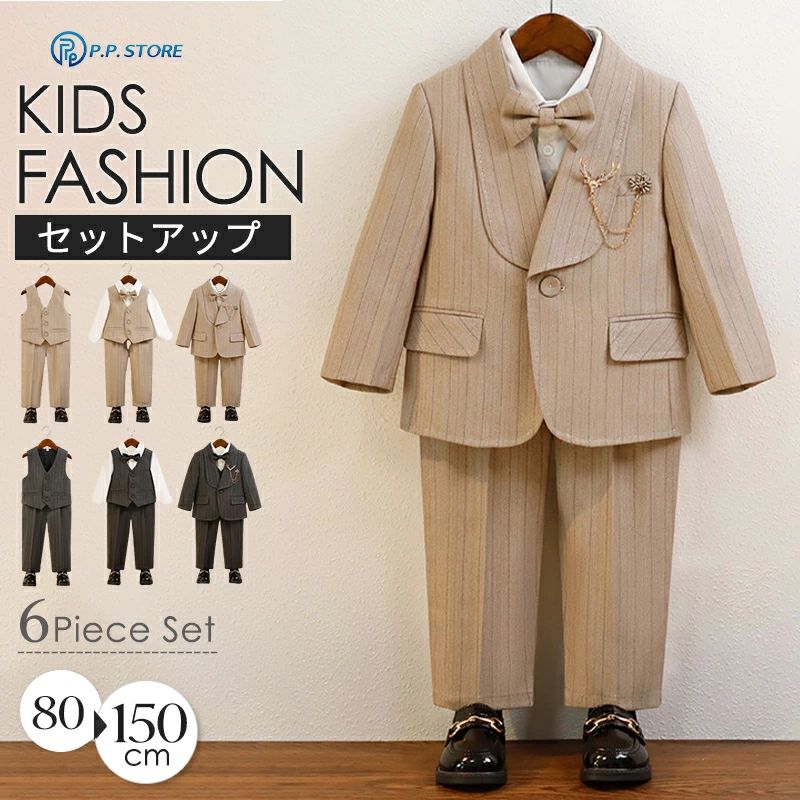 商品情報 商品名 子供 スーツ 男の子 キッズスーツ セットアップ 6点セット 子供スーツ フォーマル フォーマルスーツ 入学式 入園式 ジャケット ベスト パンツ　ストライプスーツ 紳士 高級 可愛い 子ども ジュニア セレモニースーツ ...