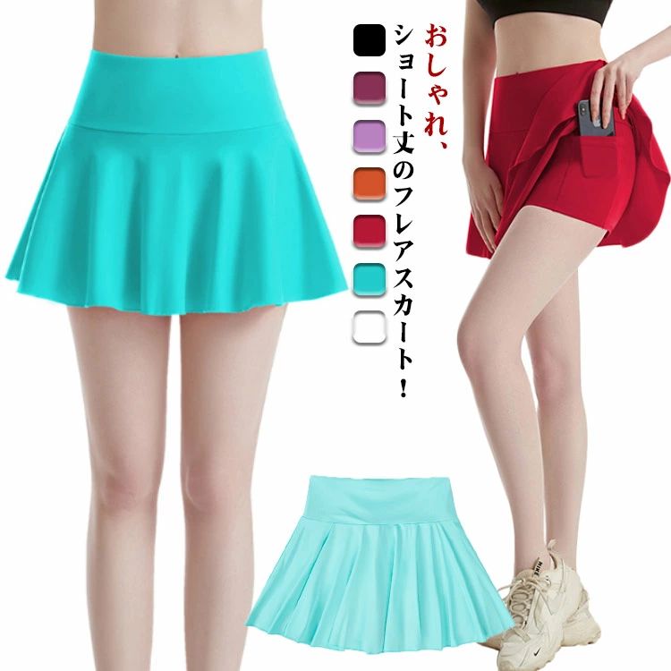 おしゃれ、ショート丈のフレアスカート！ストレッチ優れる、速乾素材を使用！ペチパンツ付属なので安心してプレーに集中できます。 ゴルフウェアはもちろん、カジュアルウェアやボウリング、テニス、バトミントン、スカッシュ等のスポーツにも最適。 サイズ...