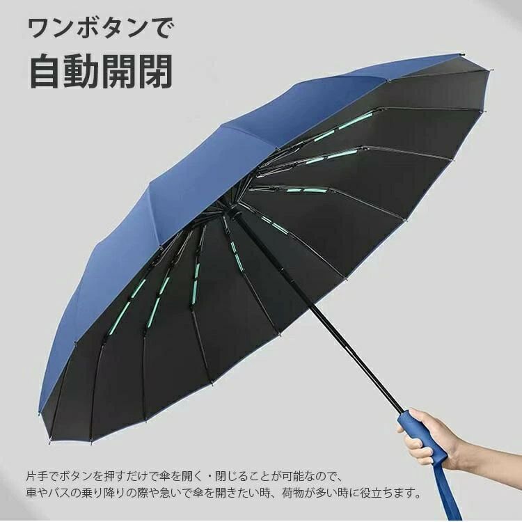 基本仕様 ■カラー ベージュ、グリーン、ブルー、ブラック ■素材 ・親骨：カーボンファイバー ・中棒：スチール ・生地：ポンジ生地 ・手元：ABS樹脂 ■サイズ： ・直径：約106cm ・全長（折りたたみ時）：約34cm ・全長（伸ばした時...