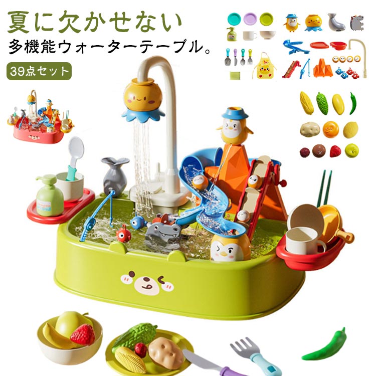 夏に欠かせない多機能ウォーターテーブル。【39点セット】高品質のABS樹脂で作られ、環境にやさしい、無毒で安全な砂遊びセットです。品質に対するこだわりがあり、割れにくい材質で、手触り、耐久性、安全性に非常に優れているおもちゃです。組み立てが...