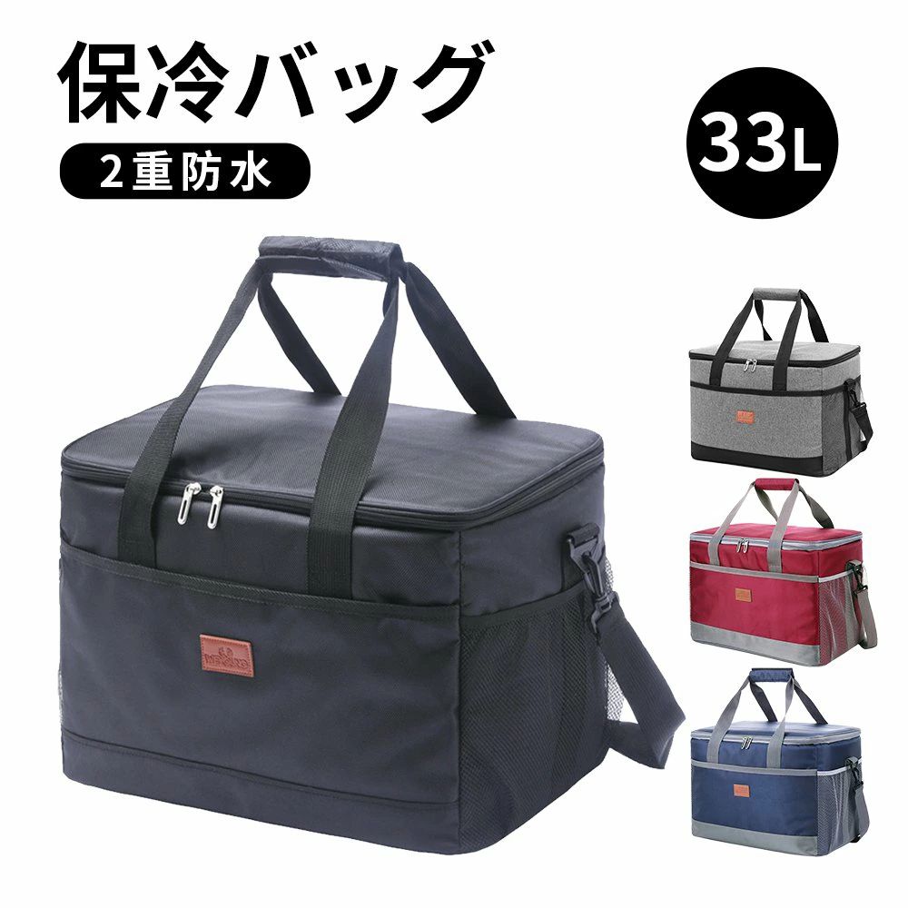 商品スペック 商品特徴持ち運びに便利 軽量タイプ 調理を楽しみたい人に十分なサイズ。帰りには、空いたスペースに食器などを収納しても便利。 抜群の保冷&amp;保温力 外気の熱が中に入り込みにくく、長時間に渡って低温を持続でき、保温?保冷に最...