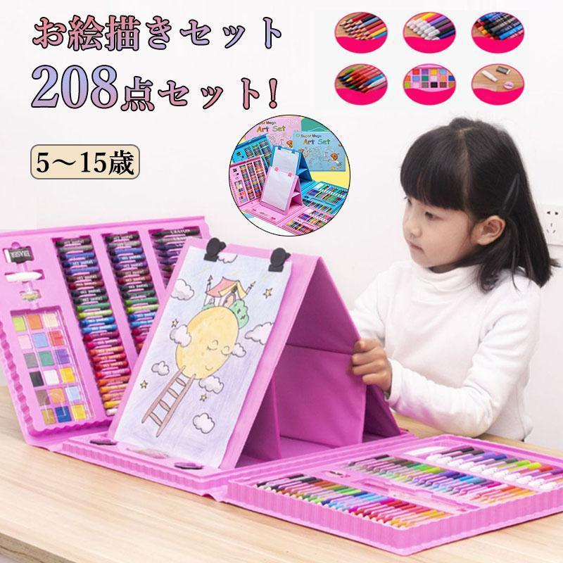 両面から描けるイエローゼル付きのケースがの208ピースの画材セットです。★お子様に使いやすい画材をたっぷり！●オイルパステル48色●クレヨン24色●色鉛筆24本●水性マーカー（細）24色●水性マーカー（太）12色●固形水彩絵の具18色など★...