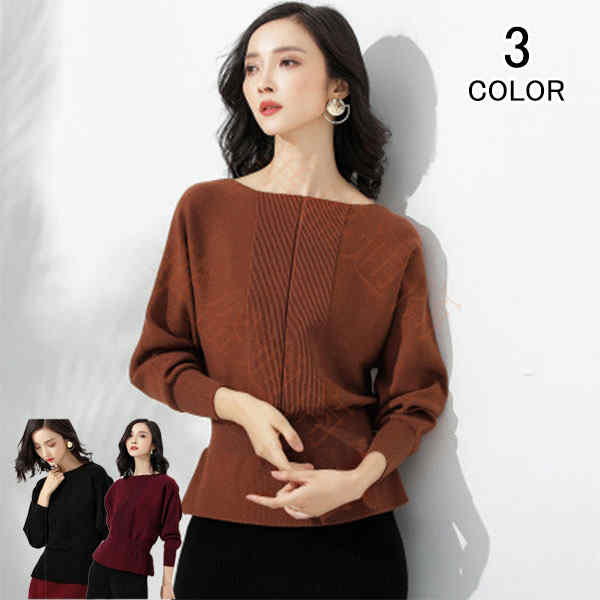 ★素材：ビスコースレーヨン ★シンプルで品があり、女性らしい印象なので、ディリーはもちろんオフィスにもおすすめ。 ★柔らかい肌触りと良い素材感なので着心地良くリラックスして着れます！ ★大人っぽく、女性らしい上品な雰囲気を演出してくれます。...