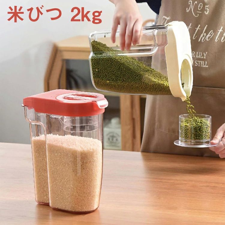 商品説明 冷蔵庫のドアポケットにも収納できるサイズ 注ぎやすさや持ちやすさを考慮した形状。 最大2.5L(目盛は2Lまで)のお米を入れることができます。 常温保管だと虫が湧きやすいお米の保存 ライスストッカーに入れて冷蔵庫保管がオススメ。 ...
