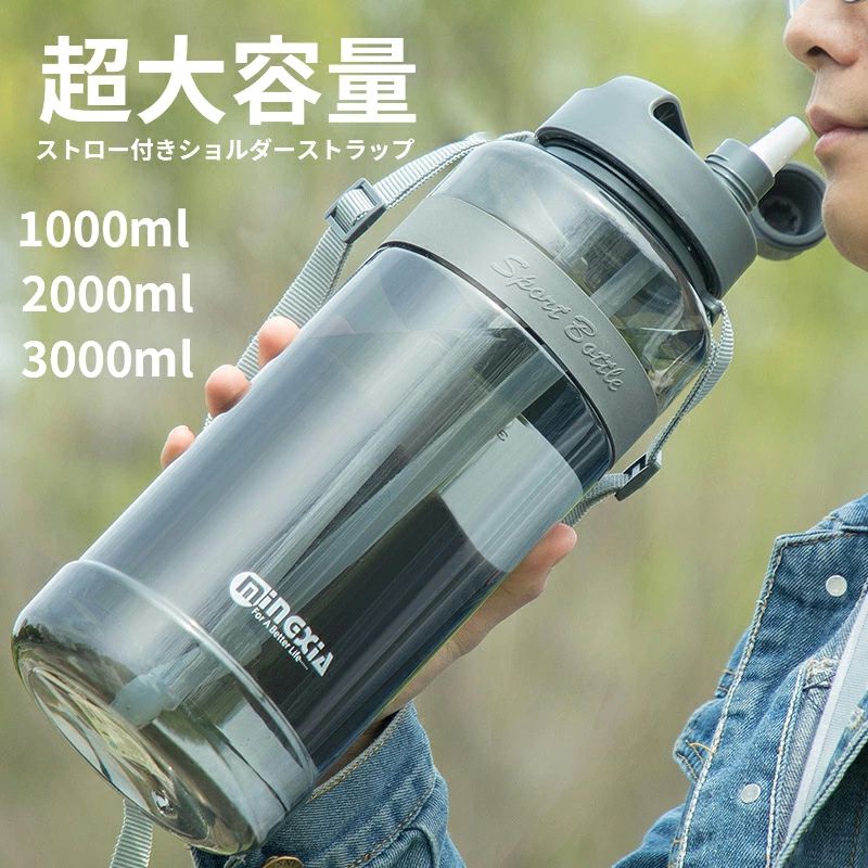 ブランド名 MONOPIKO 内容 本体 1個 全容量 1L/2L/3L 実物単品サイズ 幅×奥行×高さ（mm） 写真通り 材質 ポリプロピレン、ポリエチレン、シリコーンゴム