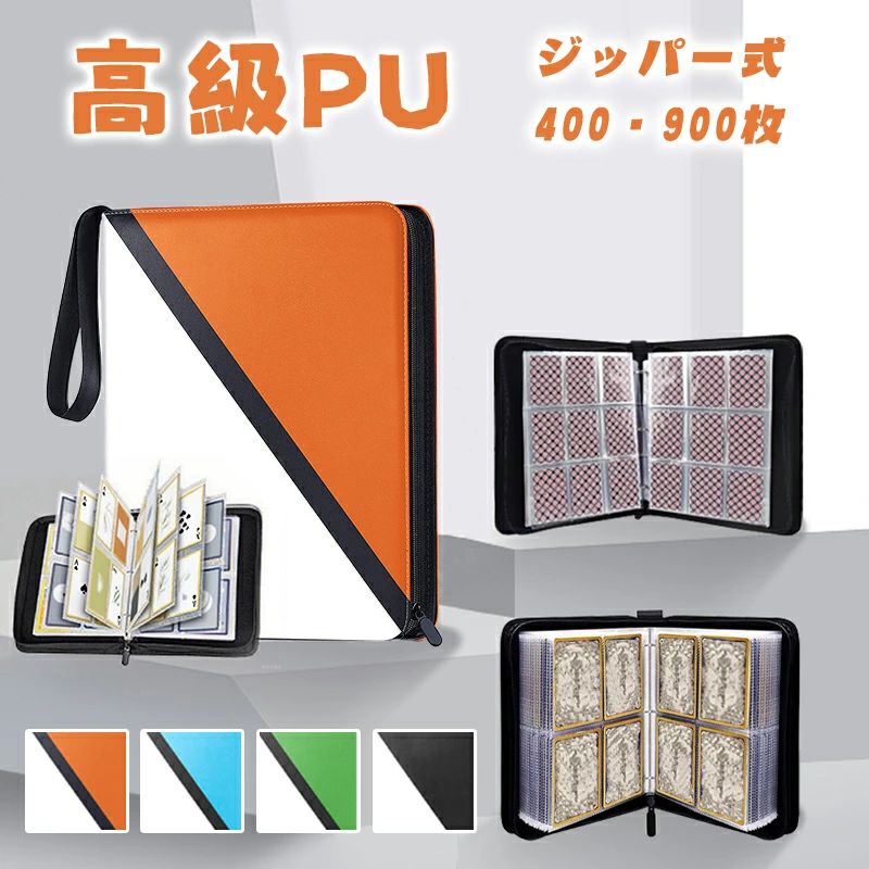 商品詳細情報 ポイント ●防水PU面生地：高品質なPU防水面生地でカードをしっかり保護！雨や湿気からカードを守り、長期間大切に保管できます。 ●バインダーデザイン：自由にページを追加・取り外しできる活頁リング方式。カードの収納量が増えても、...
