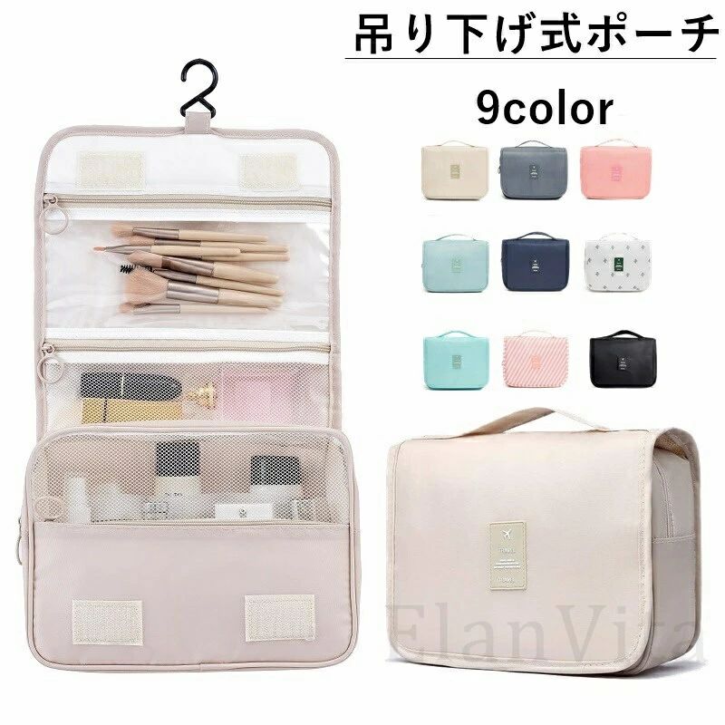 商品情報 商品説明 ■コンパクトだけど大容量 バラつきやすいスキンケア用品やお化粧道具を これひとつでスッキリまとめて収納 ■仕分けができて便利！充実の5ポケット 1.濡れたものを入れてもOK！ビニールポケット 2.バラつきやすい小物も安心...