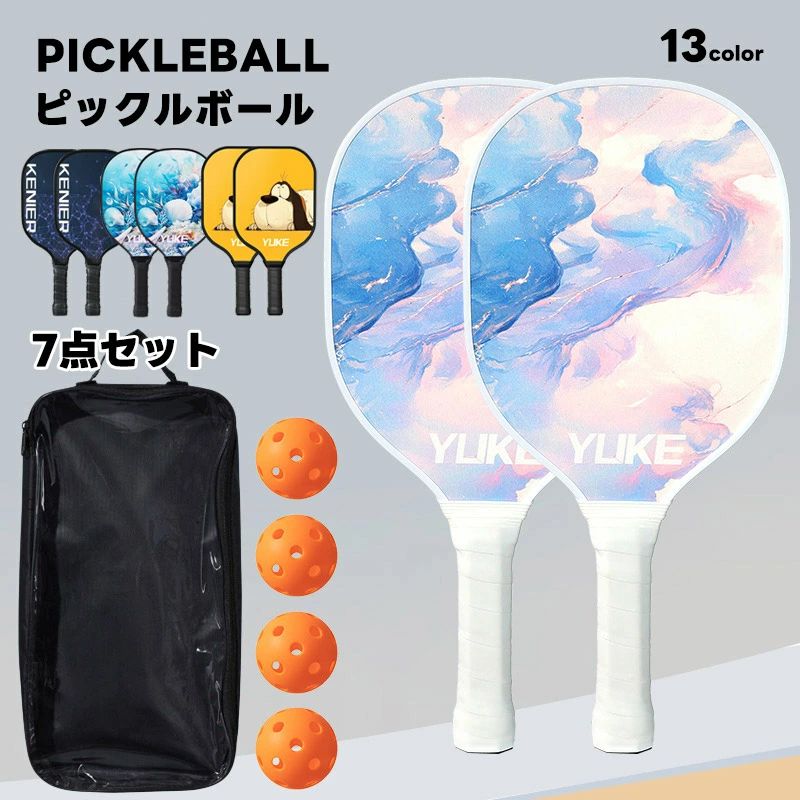 商品名称：ピックルボール パドルセット セット内容：パドルx2　ボールx4　収納バッグx1 パドル材質：ポプラの木 中間厚さ：10.3mm ハンドル長さ：13cm 重量：約570g） 生産国：中国 【注意事項】 ◆輸入商品について、縫製の見...