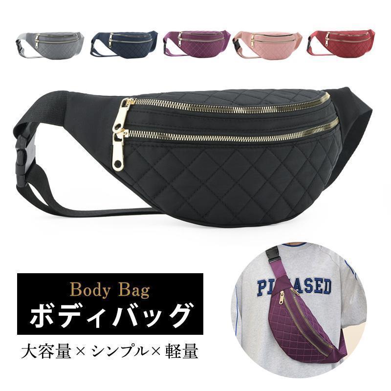 商品詳細:カラー:/A01/A02/A03/A04/A05/A06サイズ:/フリーサイズ【商品説明】◆お値段以上、コスパのボディバッグ?◆必需品をすっきり収納できてコンパクト?◆財布、スマホ、鍵、ハンカチ、ティッシュ、マスクなどを収納可能?...