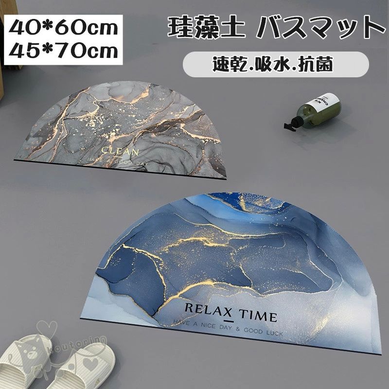 商品情報カラー画像通りサイズ40*60cm.45*70cm商品説明生産国：中国製踏んだ瞬間から乾く！珪藻土バスマットです。珪藻土の持つ優れた吸水性で、湯上りの濡れた足の裏の水分をすばやく吸い取ってくれます。カビや嫌な匂いが発生しにくい。影干...
