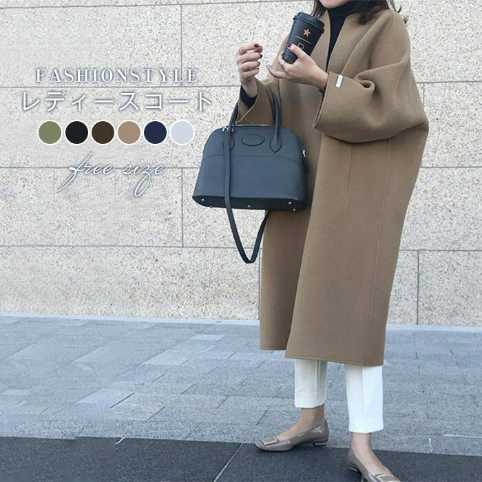 商品番号cj-da-119カラーグリーン　ブラック　コーヒー　キャメル　ネイビー　ホワイト※ モニターの発色の具合により実際の商品と色が異なる場合がございます。サイズ（cm）F:着丈112　バスト128　肩+袖丈65※サイズは平置き、メジャ...