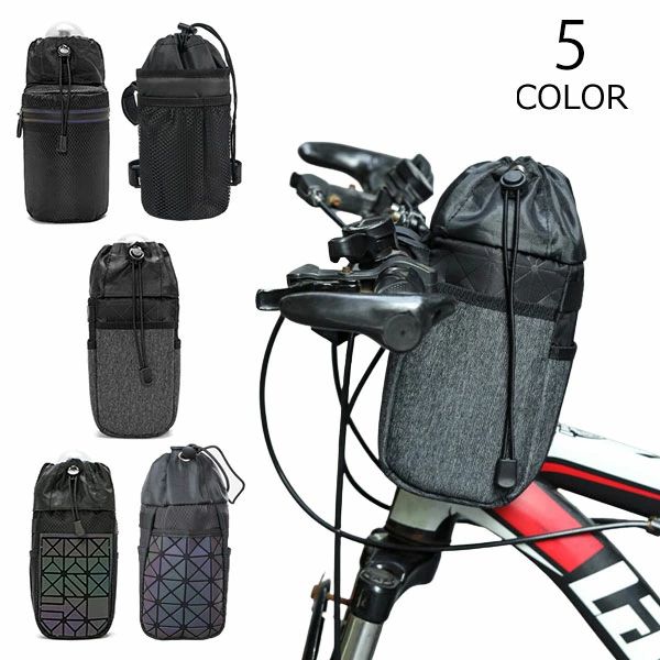 対応ペットボトル: 最大600ml ★ハンドルバーにつける自転車用ドリンクホルダー です。 ★水筒、ボトル、ペットボトルに対応しています。 ★口は巾着型で、小型のハンドルバーバッグにもなります。 ★内部にアルミ素材を採用。ボトルやペットボト...