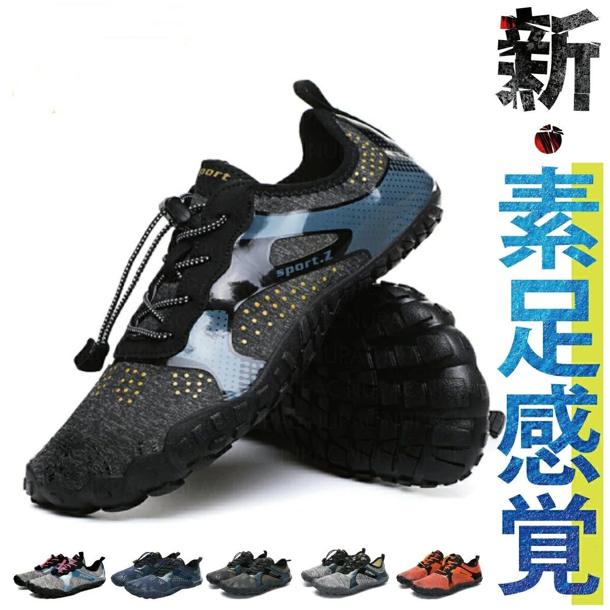 製品概要 〜秒履き、秒脱ぎ「素足感覚」〜　 ベアフット トレーニングシューズ 特徴 【キュッと引っ張り、サッと履ける。】 伸縮性があるので足先からかかとまでしっかりフィットします。さらに引っ張るだけで調整できるバックル式なので靴紐はもういり...
