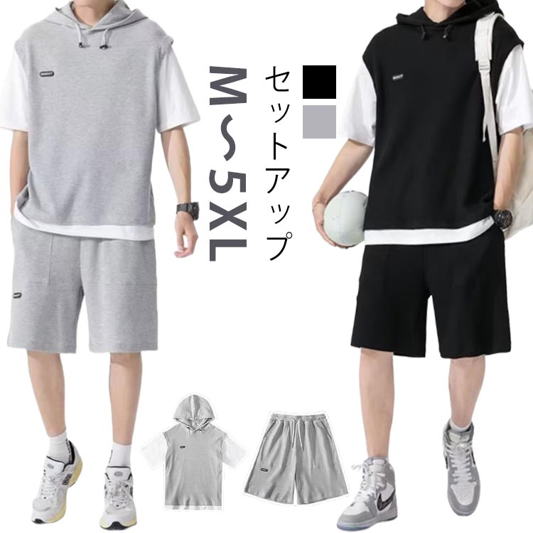 【セットアップ】【M〜5XL】肌触りのよい薄手な素材で、春夏・初秋に大変活躍！フード付きのパーカーで、紫外線防止にも効いています。パンツはウエストゴム仕様なので、スドレスフリーでリラックスな着心地を実現！スポーツウエア、部屋着や普段着に幅広...