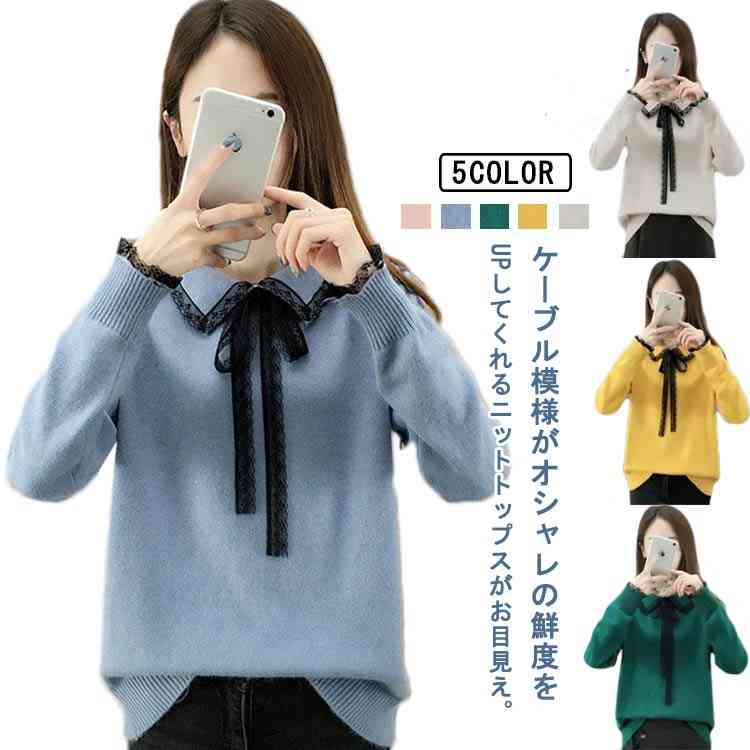 クルーネックが今年らしい！ケーブル模様がオシャレの鮮度をUPしてくれるニットトップスがお目見え。トップス丈で合わせるボトムを選ばないすっきりとしたシルエットも魅力的。程よいゆとりがありながらも、アウターにも響きにくいので、長い期間お使い頂け...