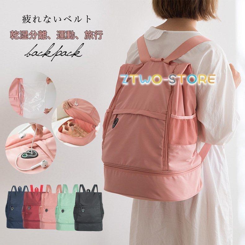 【ポイント】5色のカラーバリエーションよりお選びいただけます。新作！大人におすすめの“上品顔”なモデル。男女を問わず、旅行 スポーツ アウトドア ジム 修学旅行など、様々な用途でご利用いただけます。【素材】ナイロン【カラー】ワイン/ブラック...