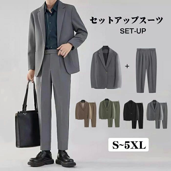 セット内容&nbsp;.♔꙳&there4; ジャケット/ズボン 「記載のないアクセサリー・小物等は付属しません」 素材&nbsp;.♔꙳&there4; ポリエステル カラ...
