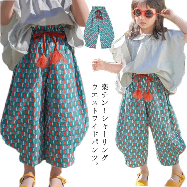 楽チン！シャーリングウエストワイドパンツ。ふんわりフィルムが旬の着こなしを叶え、とっても可愛い。シンプルなトップスと合わせるだけで、存在感抜群。柔らかな肌触りとゆったりとした穿き心地が最高。お家でのリラックスタイムやお出かけなど様々なシーン...