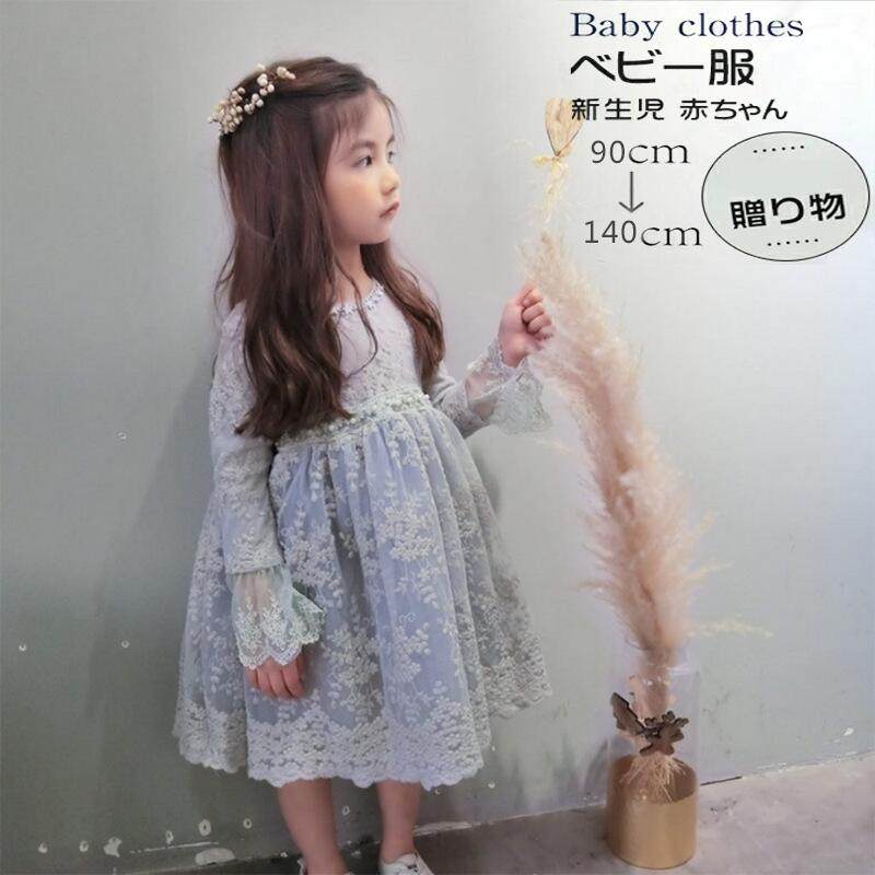 商品詳細 サイズ 90-140CM 素材 生地：ポリエステル 生地感　　 肌触りの良い　 カラー　　 4色 商品説明　　 全体にチュールをあしらったベビードレス。 身頃部分とスカートには刺繍があり、可愛さアップ！ 袖部分にはコットンの裏地付...