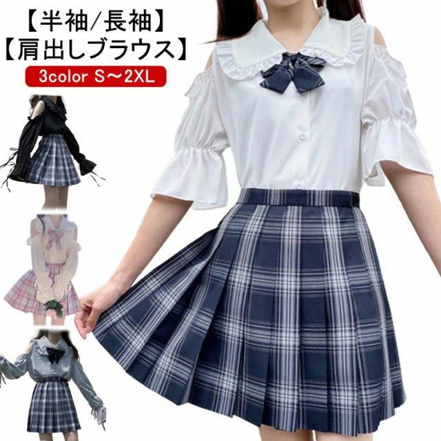 【肩出しブラウス】【半袖/長袖】【3color】【S〜2XL】オフショルデザインが涼しげで、可愛く着用出来るのでボトムスと合わせてオシャレに♪ 華やかなラッフルフリルディティールと程よい肌見せが楽しめるオフショルダーはポイント！涼し気な素材...