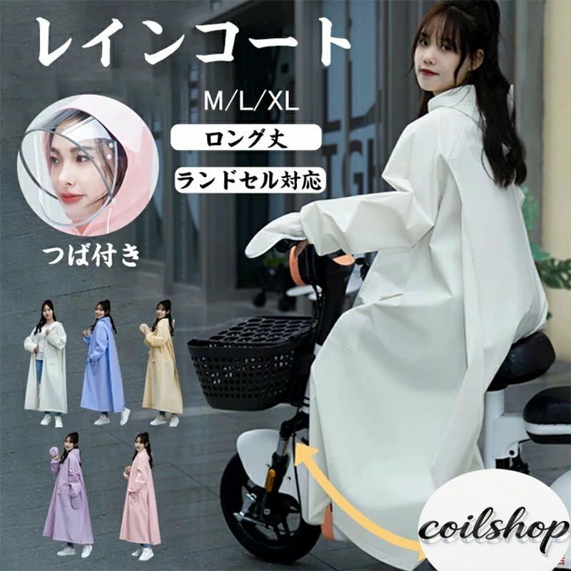 商品名 : レインコートメンズ レディース 自転車 ロング丈のおしゃれなレインウェア 完全防水 防風 豪雨 梅雨対策 防災グッズ 素材: ポリエステル 説明: 通気性は抜群で、蒸し暑くないです。3重撥水加工も施されたことがあり、しっかり雨を...