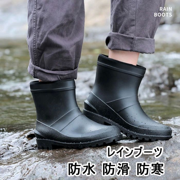 商品コード qs-shoes219 商品仕様 【防水】つぎ目がない一体成型で完全防水　水の侵入を完全にシャットアウト！雨 雪でも安心の防水設計 水をはじくPVC素材は汚れが付きにくい。汚れを洗い流せるので 雨の日のお出かけ キャンプ も快適...