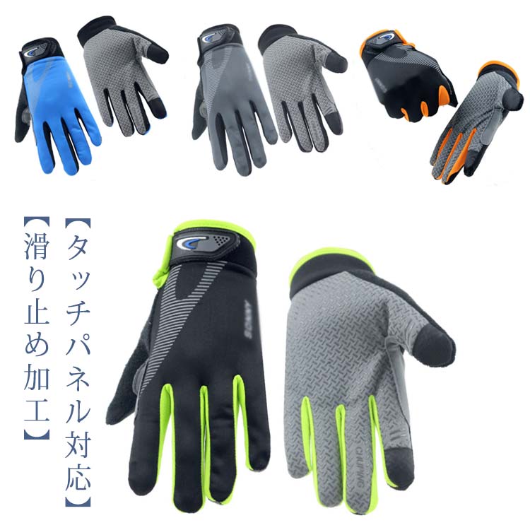 シンプルなデザイン、レディースでもメンズでもお使いいただける夏用UVカット手袋です。日焼けを防止し紫外線から体を保護します。【接触冷感】ひんやりタッチの素材なので、春夏にピッタリのメンズグローブです。アウトドアや旅行の際にも軽量で持ち運びに...