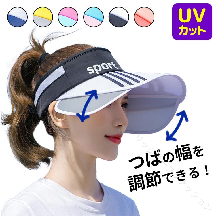 商品説明商品紹介レディースサンバイザーです。・つばの幅を調節できる必要に応じてつばの広さを調節できます・紫外線からお肌をしっかりと守るUPF50+、遮光率99％、お顔をちゃんとガードしてくれます・髪を結んだままかぶれる通気性抜群で、蒸れはし...