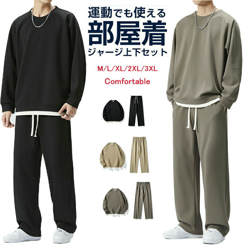 商品詳細 素材 【素材厳選】ポリエステル100% サイズ 色 （写真参考） 商品内容 セットアップ メンズ パーカー パンツ プルパーカー ジョガーパンツ ポンチ ジャージ 上下セット 2点セット スウェットパンツ リブパンツ ジムウェア ...