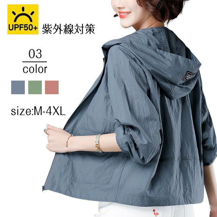 商品コード ts-qs-women295 商品仕様 紫外線カット！肌に有害な紫外線を92％以上カット！UVカット能力はとても良い 吸水速乾性のポリエステルに接触冷感した素材になっておりますので、紫外線からはしっかり守りつつひんやりと快適に！...