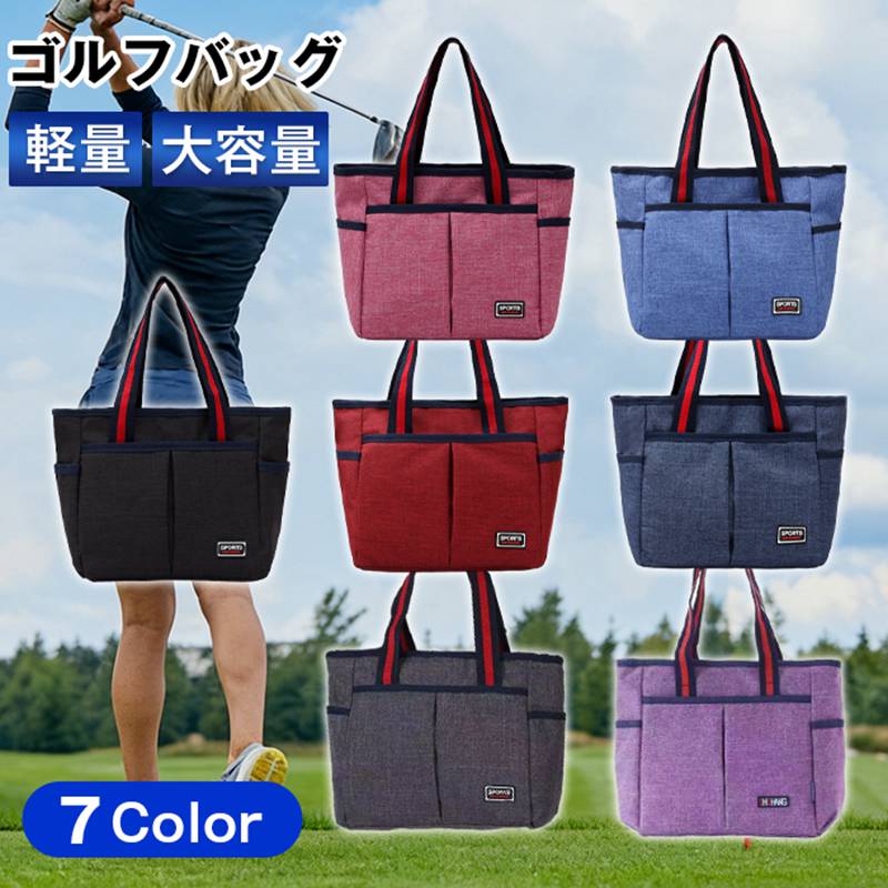 ゴルフバッグ トート ゴルフ バッグ メンズ レディース スポーツバッグ 軽量 おしゃれ シンプル 大容量 ビッグ 大きいサイズ 買い物バッグ ママ 40代 ランチバッグ キャンバス　通勤 通学 【品 番】yinsu01 【カラー 】 レッ...
