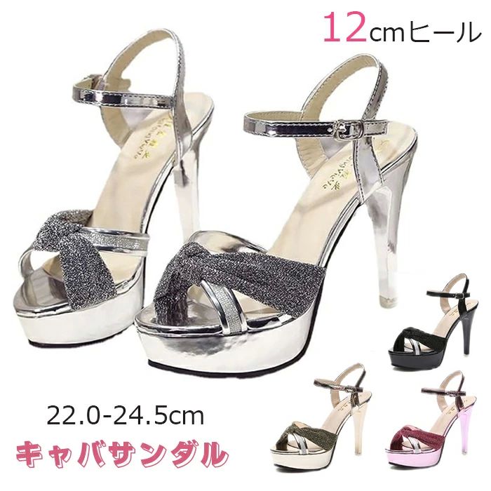 商品コード dxl-shoes429 商品仕様 ゴージャスなデザイン: きらびやかなラメ入りで足元を華やかに彩ります。 オープントゥ: つま先からネイルが見えて足元をさらに可愛く見せることができ、大人エレガントな足元を演出してくれます。 脚...
